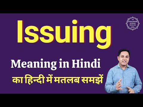Issuing meaning in Hindi | Issuing ka matlab kya hota hai
