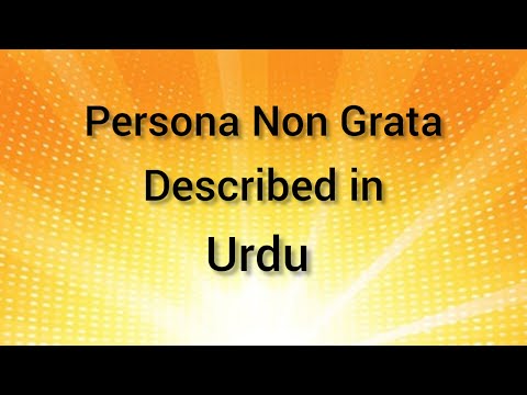Persona Non Grata described in Urdu | Interpreted and defined in Urdu | Strictly Idiomatic