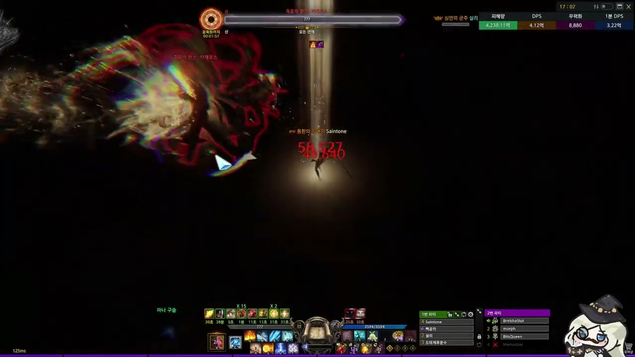 Kazeros Gate 2-2 and 2-3 Guide - Lost Ark Maxroll.gg