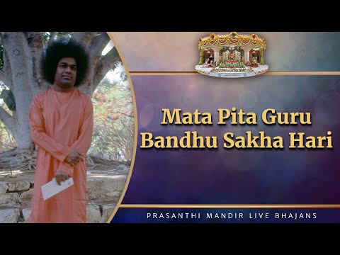 Mata Pita Guru Bandhu Sakha Hari | Prasanthi Mandir Live Bhajans | Sai ...