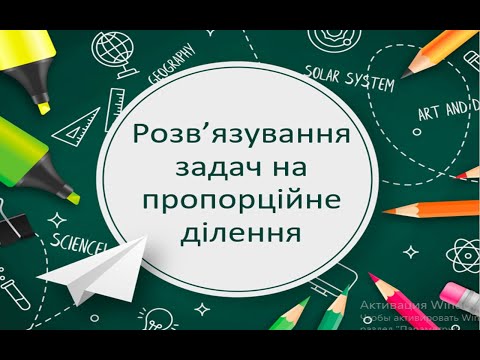 Ukrainian Speakers - solving problem…: English ESL video lessons