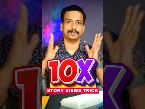 Get 10X Instagram Story Views Trick 2025