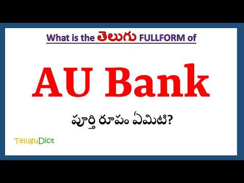 AU Bank Full Form in Telugu | AU Bank in Telugu | AU Bank తెలుగులో పూర్తి రూపం |