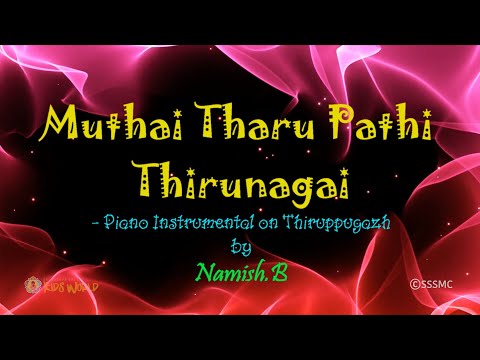 Muthai Tharu Pathi Thirunagai | Piano Instrumental on Thiruppugazh ...