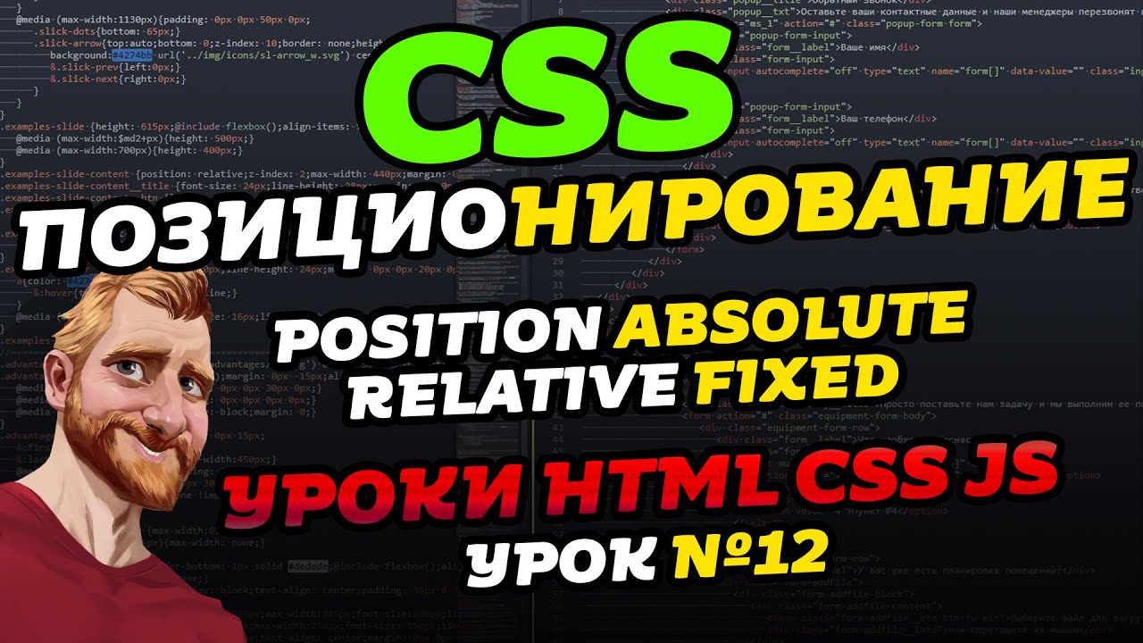 Understanding CSS Positioning: A Comprehensive Guide | Galaxy.ai Understanding CSS Positioning: A Comprehensive Guide | Galaxy.ai