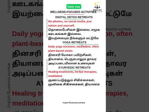 Wellness-Focused Activities 2 | English பேசலாம் வாங்க