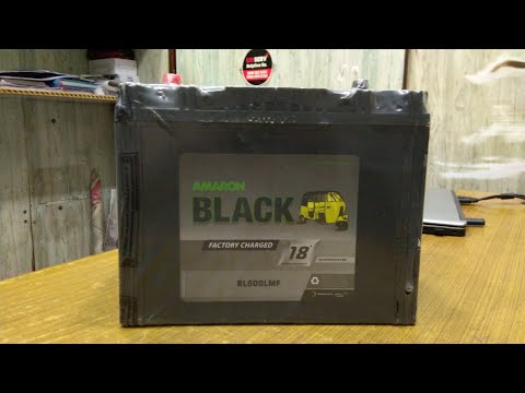 Amaron Car Battery - Latest Price, Dealers & Retailers in India