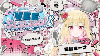 [Vtub] VEE Official 時間表 2024-06-17 - PTT評價