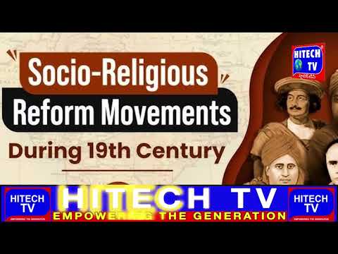 Why the 19th Century Reform Movement in India Matters Today