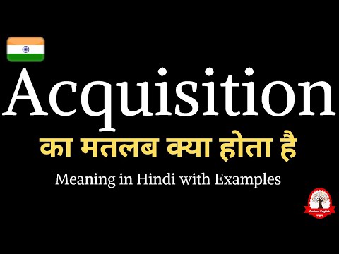 Acquisition meaning in Hindi | Acquisition ka kya matlab hota hai | English to Hindi
