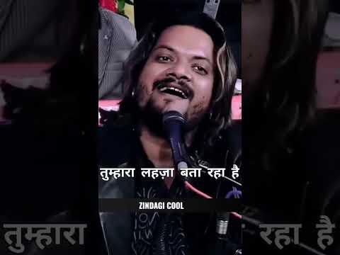 Jo khandani rahis hai wo rakte hai mizaaz narm apna #status #shayari #proud
