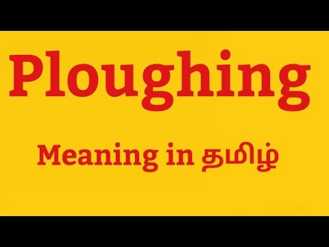 Ploughing Meaning in tamil தமிழ்