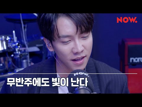 Lee Seung Gi The Ordinary Man Live Singing Cuts | Everything Lee Seung Gi