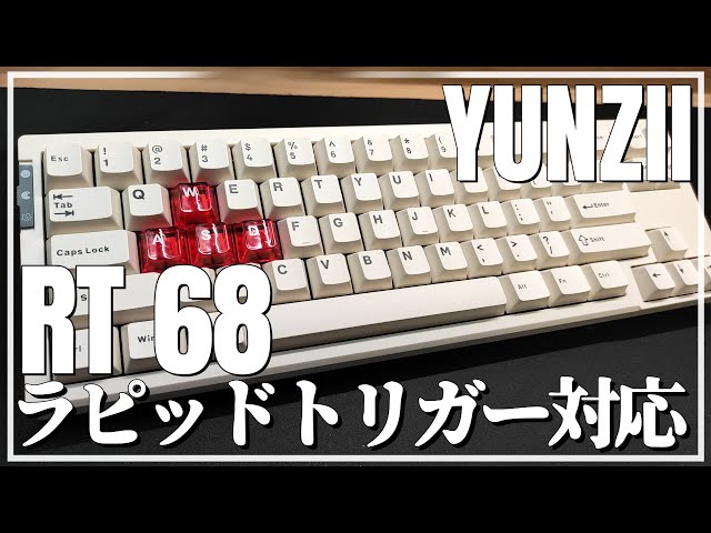 YUNZII RT68 Rapid Trigger Gaming Magnetic Keyboard – YUNZII KEYBOARD
