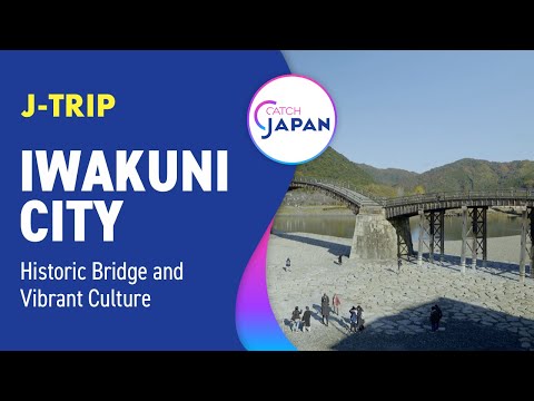 Iwakuni City: Historic Bridge and Vibrant Culture