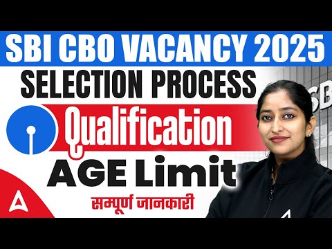 SBI CBO 2025 Notification | SBI CBO 2025 Salary, Age, Vacancy, Syllabus | Full Details