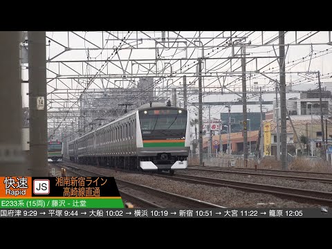 Steam Community :: Video :: JR EAST Train Simulator: Keihin-Tohoku ...