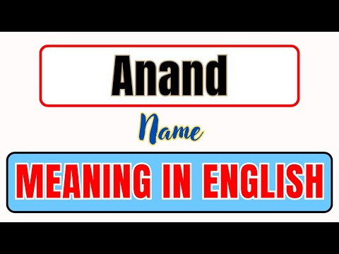 Anand name meaning | What is Anand meaning in english | आनंद नाम का मतलब | English Brain