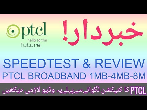 Full Review of Ptcl & SpeedTest XDSL ADSL Low & High Speed Broadband