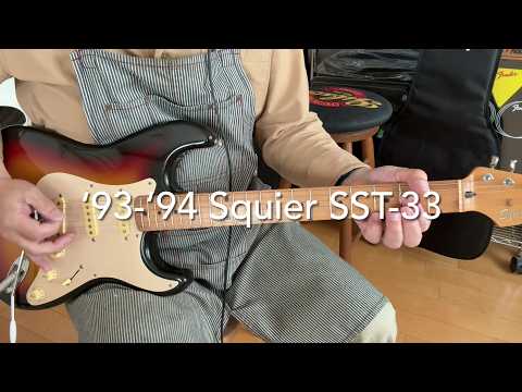 Squier Stratocaster SST-33 Silver Series '93-'94 Vintage MIJ | Reverb