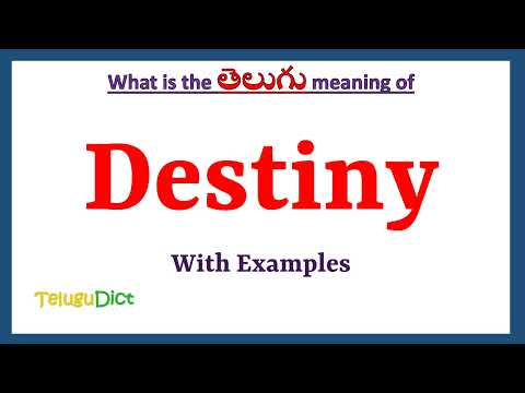Destiny Meaning in Telugu | Destiny in Telugu | Destiny in Telugu Dictionary |
