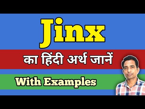 Jinx Meaning In Hindi | Jinx Ka Hindi Meaning | Daily English Words | English Word Meaning