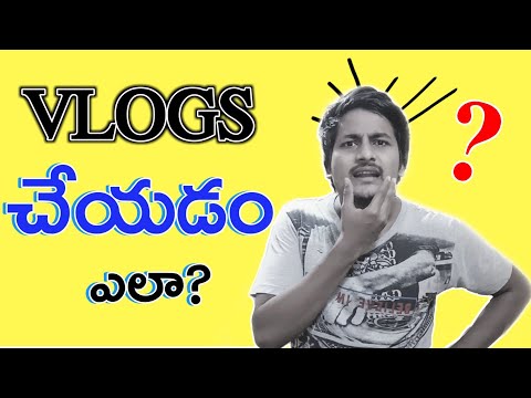 how to create vlogs on youtube in telugu-what is vlog in telugu-how to make vlogs on youtube telugu