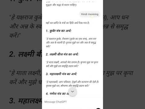 ##Manta with Hindi meaning ## Prosperity wealth Health ##KALYAN BHAV##