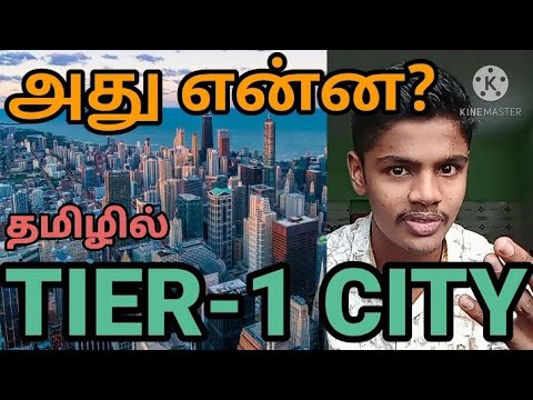 Tier 1 city in tamil