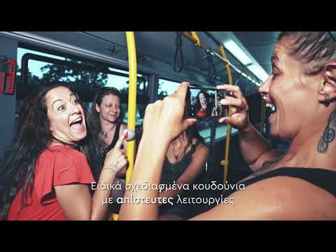 Το πολυσυζητημένο σποτ του Αστικού ΚΤΕΛ Βόλου