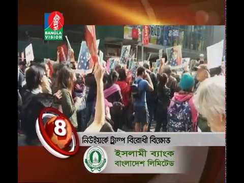 BANGLAVISION NEWS TOP TEN | 3 PM | 20_February_2017