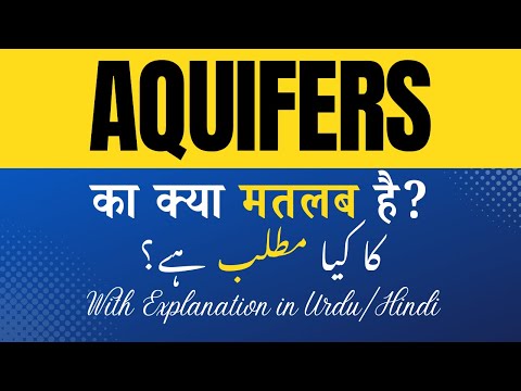 Aquifers Meaning in Hindi | 'Aquifers Ka Kya Matlab Hota Hai' Hindi/Urdu Explanation Included