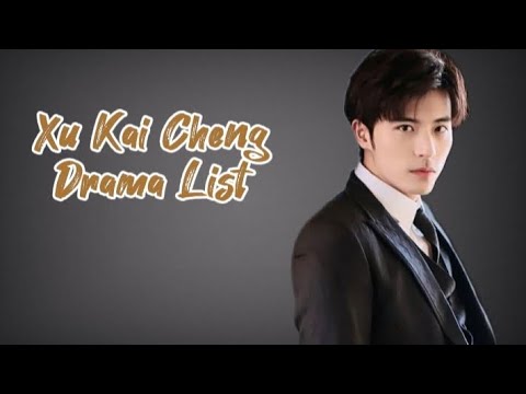 徐开骋 List of Xu Kai Cheng Dramas from 2013 to 2023