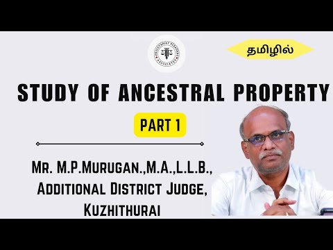 STUDY OF ANCESTRAL PROPERTY | PART 1 | Mr.M.P.Murugan | Additional District Judge | Kuzhithurai |