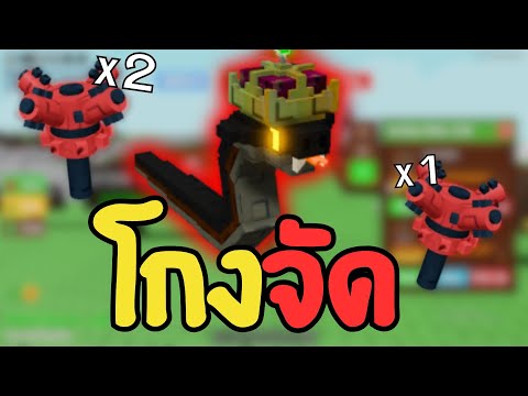 โกง! Lich Crystal ( วิธีใช้ ) [🦴] Grow a Garden 🌶️ | วิดีโอครีเอเตอร์ :: OS