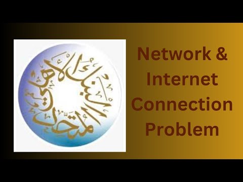 Fix Ahli United Bank of Bahrain Internet Connection Error - Please Check Your Internet Connection