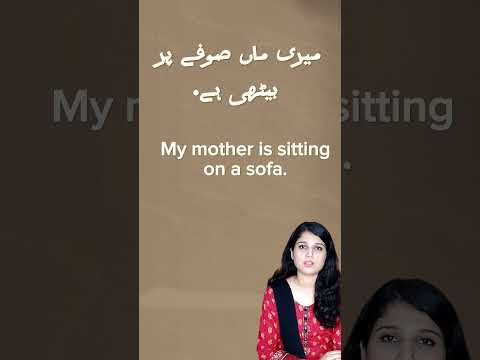 Sitting sentences Urdu to English #learnenglish #youtuber #englishvocabulary