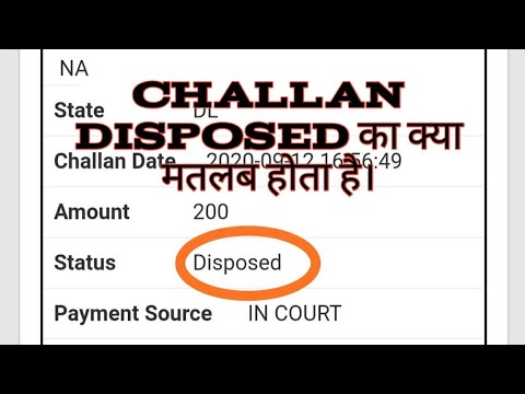 e challan वेबसाइट पर चालान स्टेटस Disposed का क्या मतलब होता है। Challan status meaning Disposed //