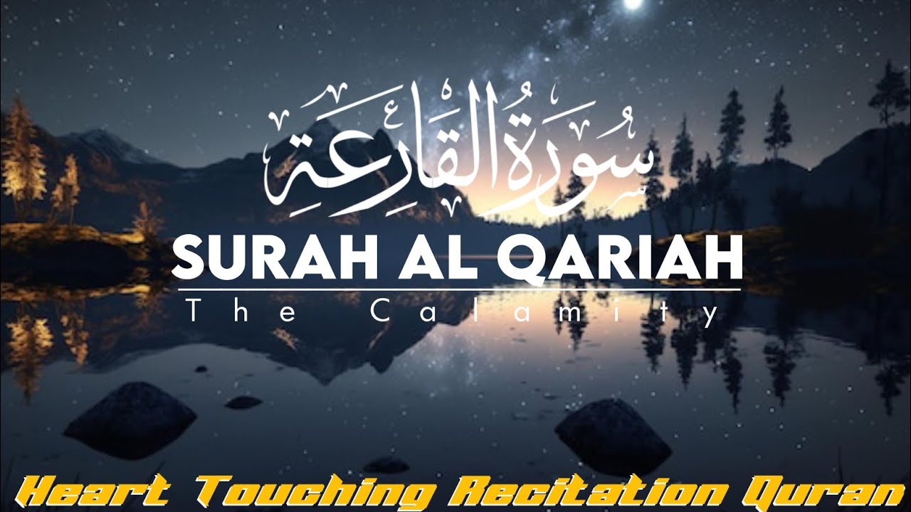 beautiful surah surah alqariah beautiful recitation