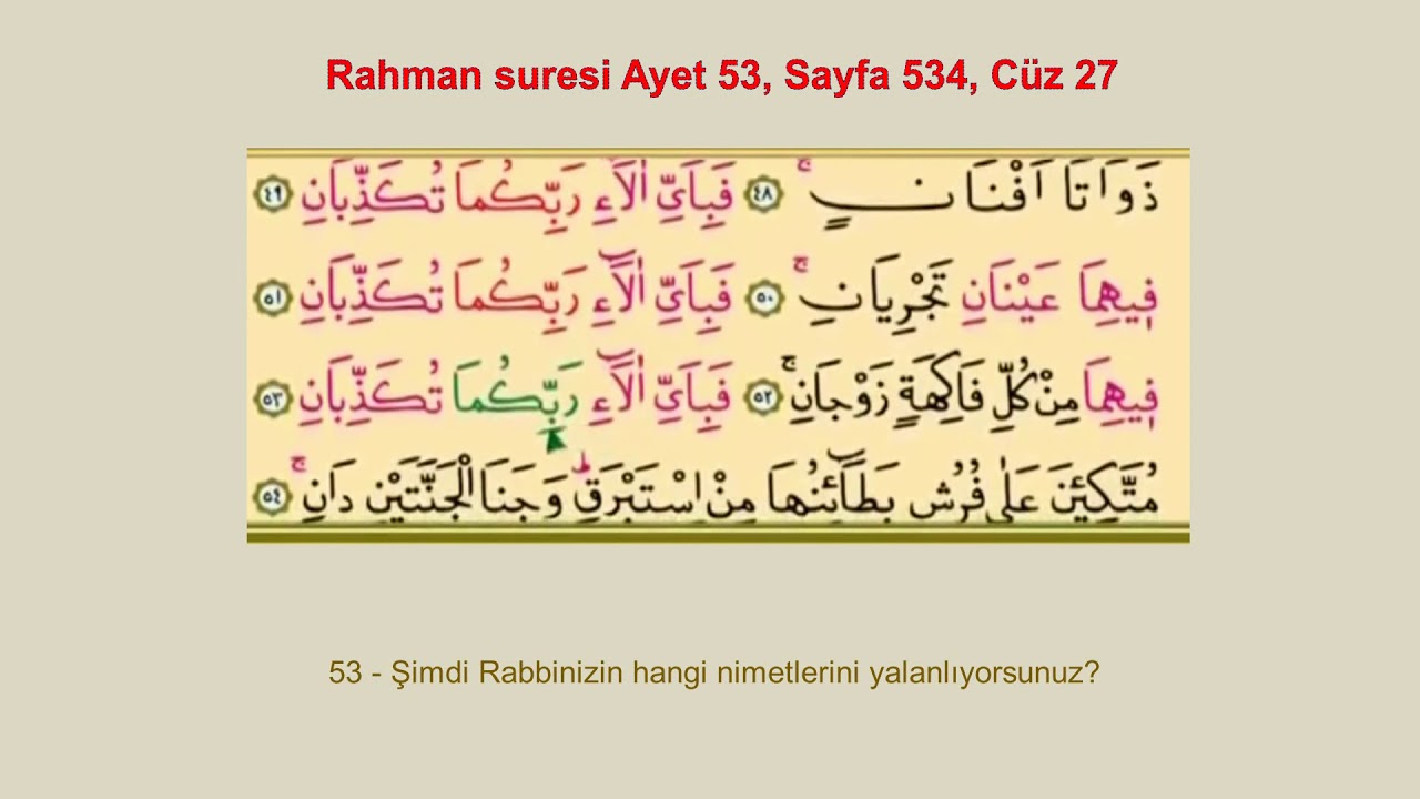 RAHMAN SURESİ 53 AYET 1 TEKRAR