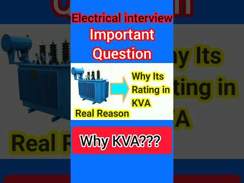 Why transformer rating is always in KVA? Electrical interview questions #youtubeshorts #shorts