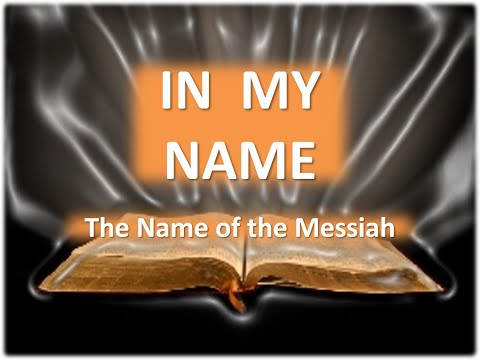 What does "In My Name" really mean? - (Part 1 of 2)
