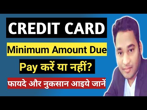What is Minimum Amount Due in Credit Card || Advantages & Disadvantages of Paying Minimum Amount Due