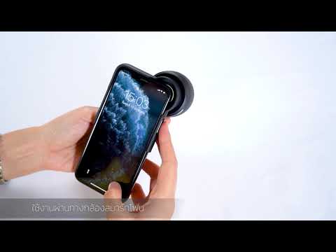 Preview Dermlite DL Connection Kit for iPhone 11 Series
