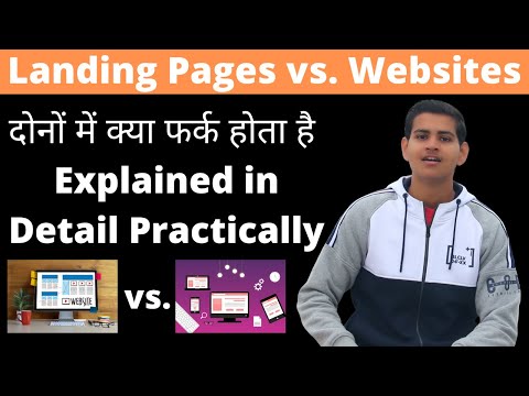 Difference between Landing Pages & Websites in Hindi