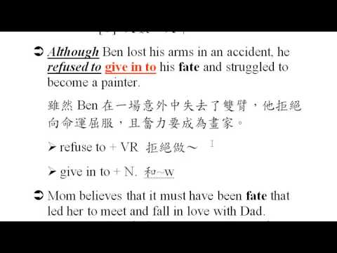 fate: 命運, lead to | 英語文 | 均一教育平台