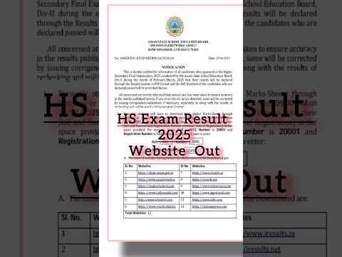 HS Exam Result 2025 Website Out || #assam || #exam || #news || #education || #teachers