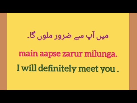 English speaking practice || english sentences in urdu | #shorts @Fara Khan all in one channel
