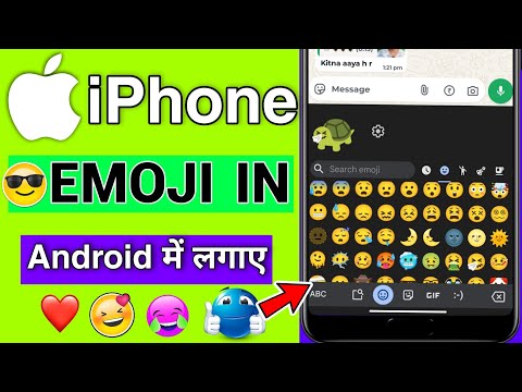 Android Phone Me iPhone Emoji Kaise Kare | iOs Emoji On Android | Android Emoji to iPhone Emoji 2025