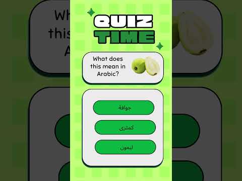 10-Can you find the correct answer in 10 seconds? #learnarab #quiz #arabicforbeginners